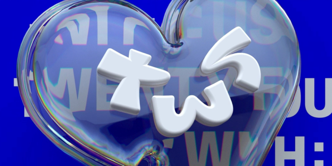 PLEDIS Entertainment's New Boy Group 'TWS' Confirms Debut Date + Drops ... PLEDIS Entertainment's New Boy Group 'TWS' Confirms Debut Date + Drops ...